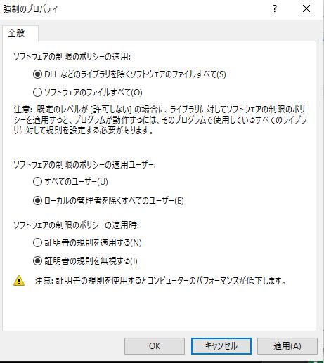 Wiresharkがインストールできない。Cannot install wireshark : error 1625 occurres while installing Visual C++ ...