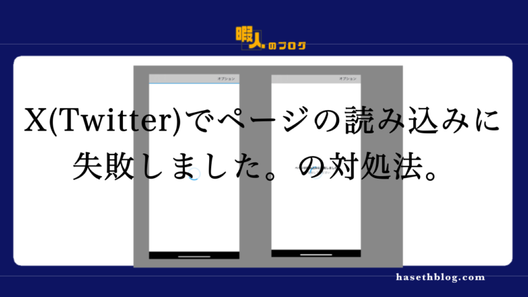 【Vue.js】v-textでTextarea(テキストボックス)の中身を改行する方法！
